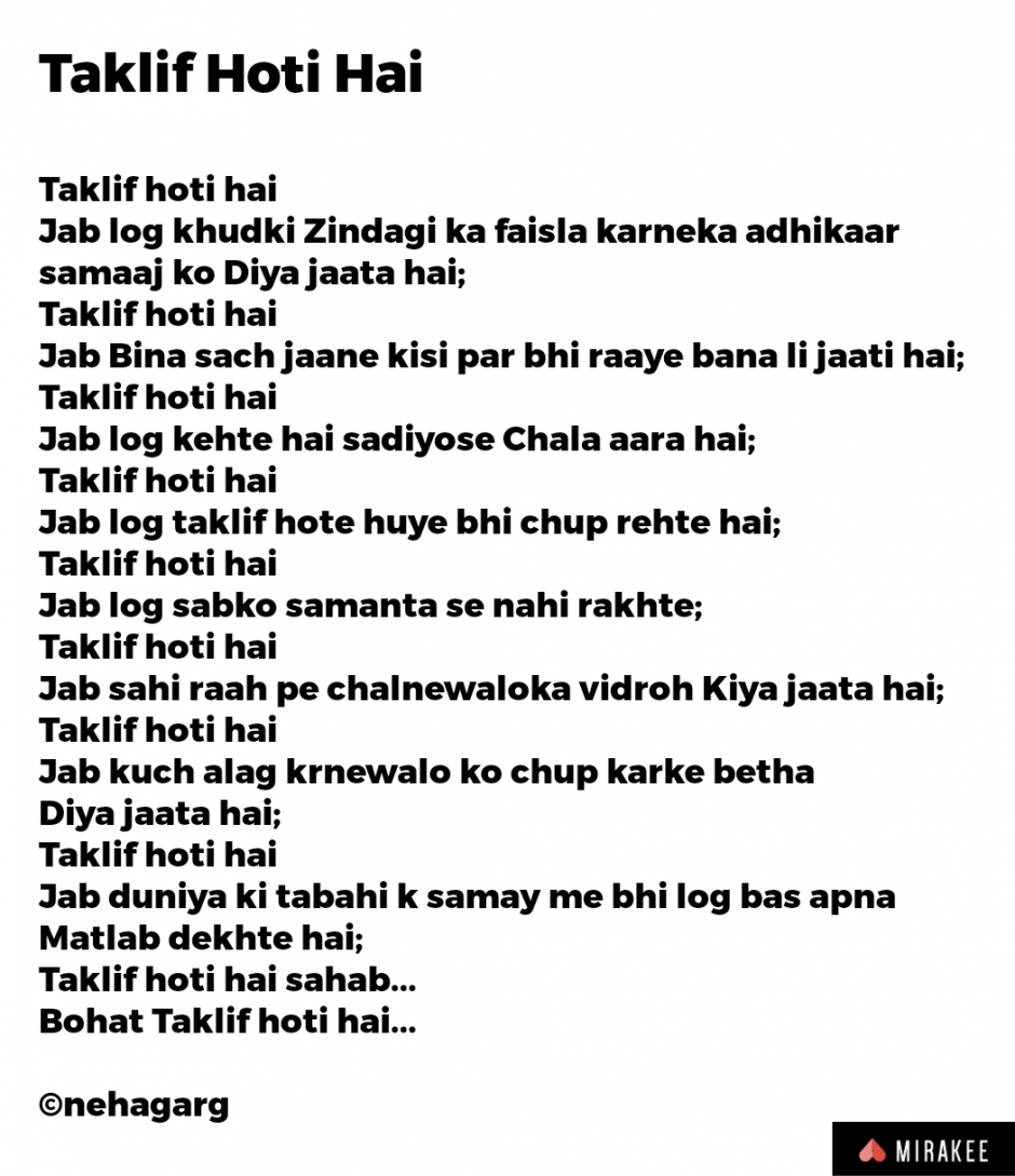 Taklif Hoti Hai 