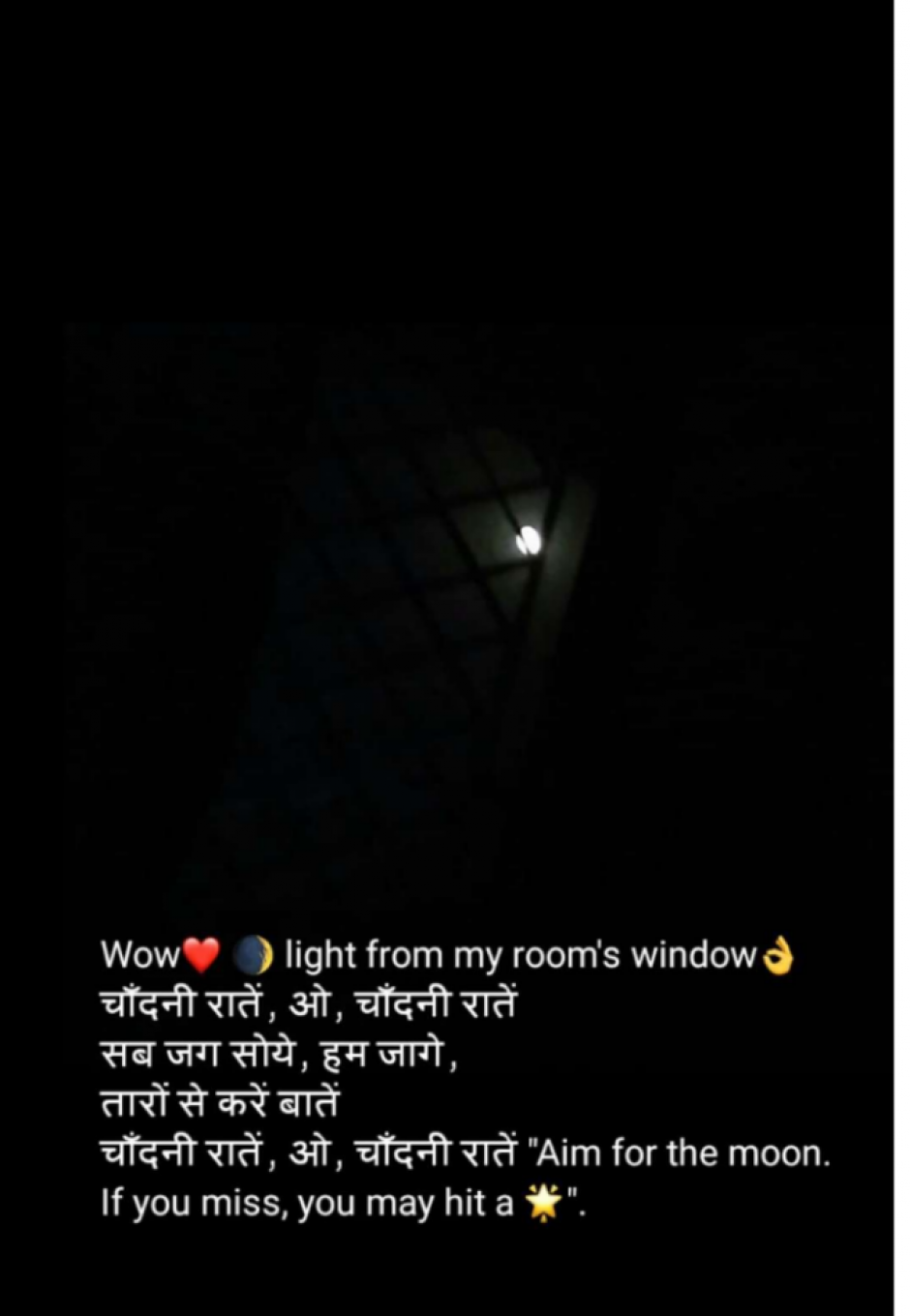 Raat raat