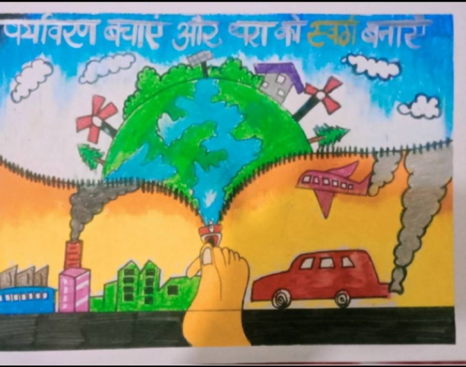 Pain of environment