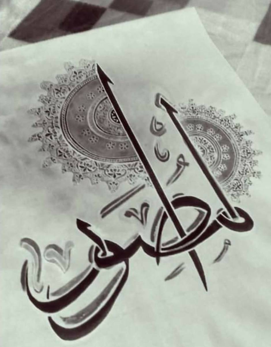 Calligraphy