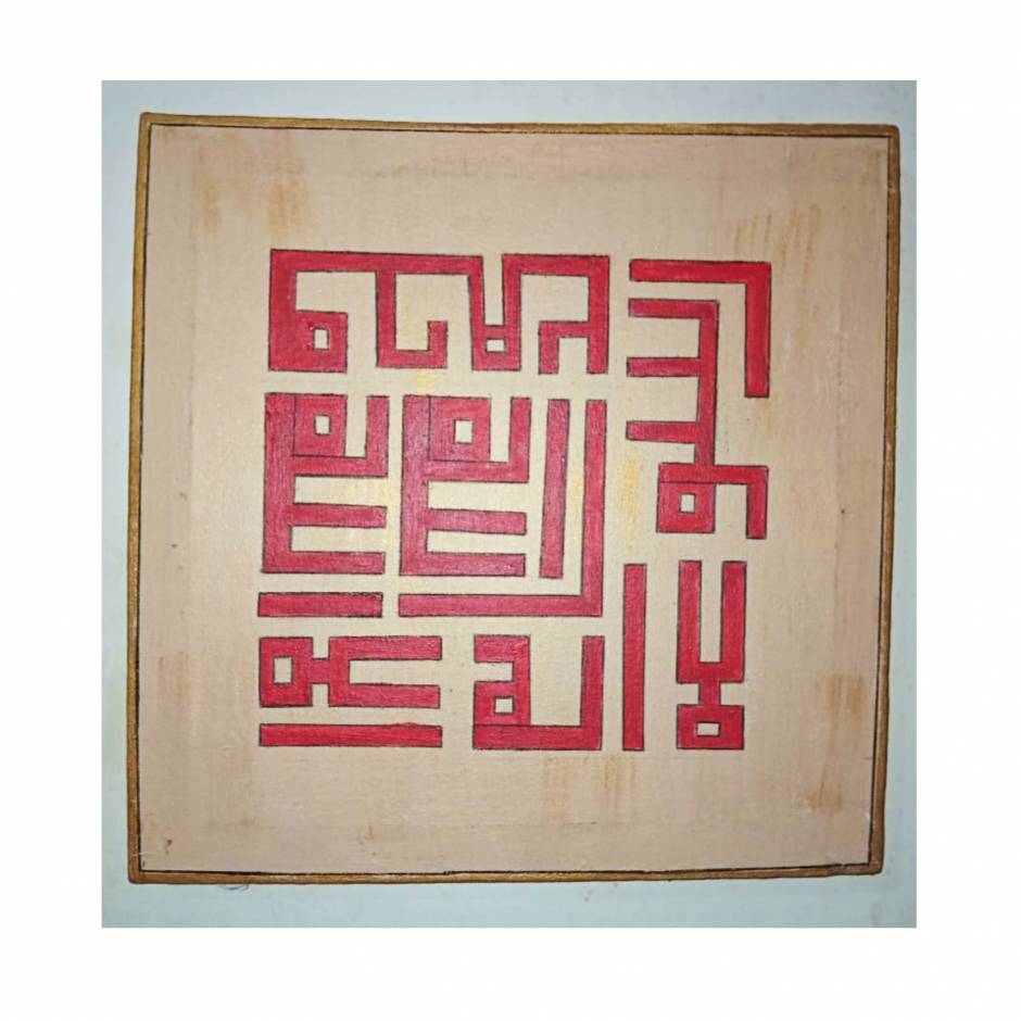Kufic calligraphy