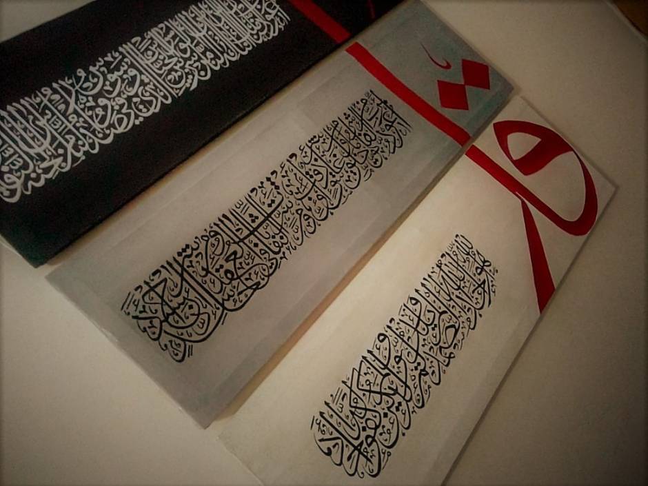 Islamic Calligraphy