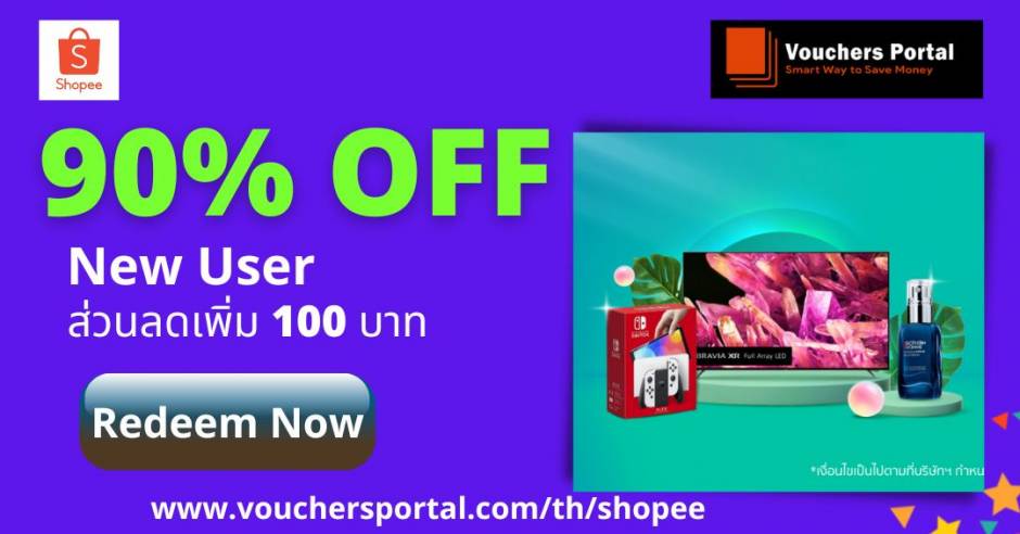 Latest Shopee Discount code in Thailand 2022 ส่วนลด Shopee